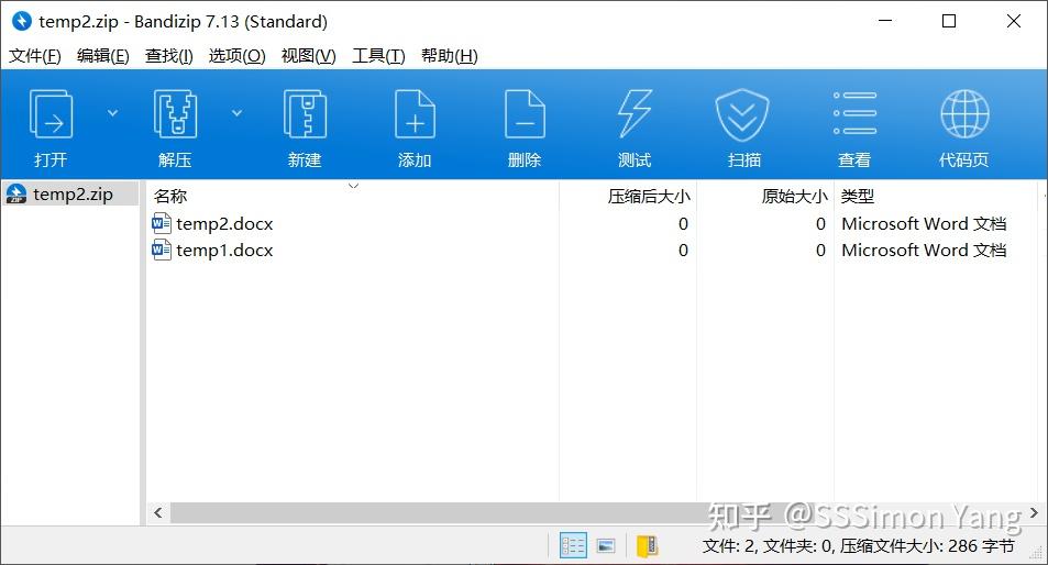 2021-010 Bandizip 压缩软件推荐 - 知乎