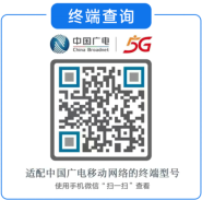 中国广电192-SIM卡体验 - 知乎