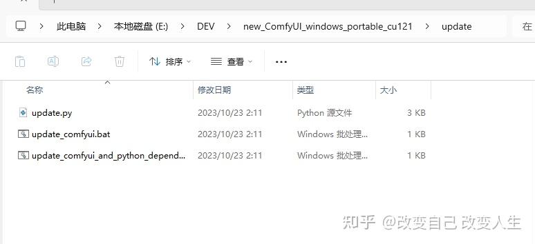 ComfyUI的常见故障和解决 - 知乎