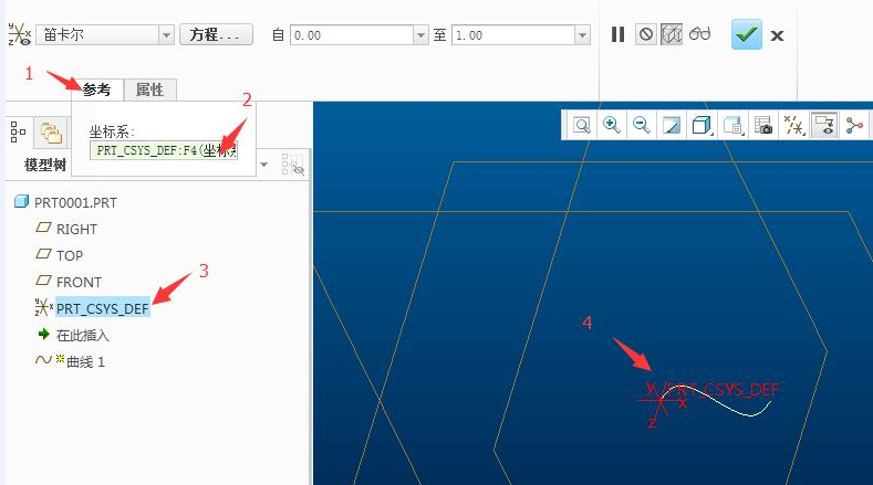 Proe/Creo正弦曲线--笛卡尔坐标系讲解 - 知乎