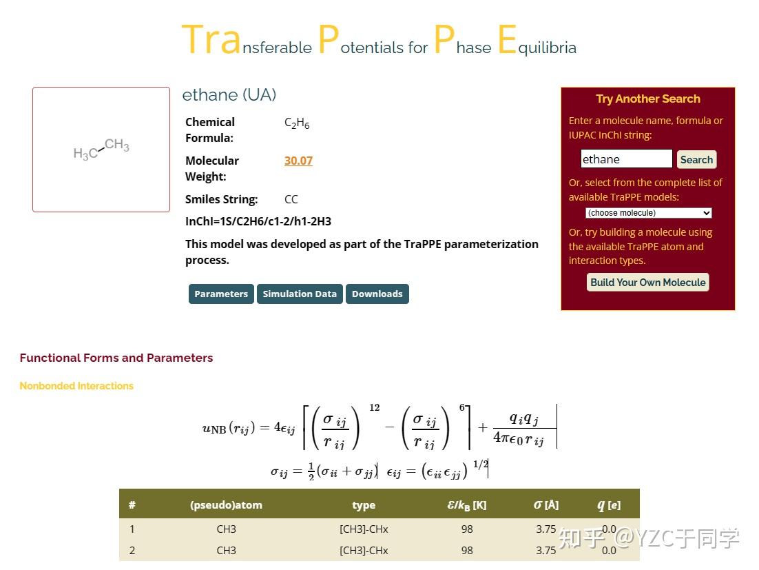 RASPA分子模拟软件浅解(七)：自定义吸附质文件 - 知乎