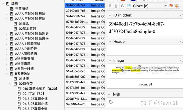 超强Anki制卡神器 ——『PDF Guru Anki』入坑指南，小白也能用Anki！有手就会！ - 知乎