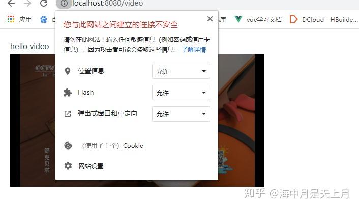 vue cli中播放rtmp&flv/m3u8/rtsp ; 在html原生页面中播放m3u8 - 知乎