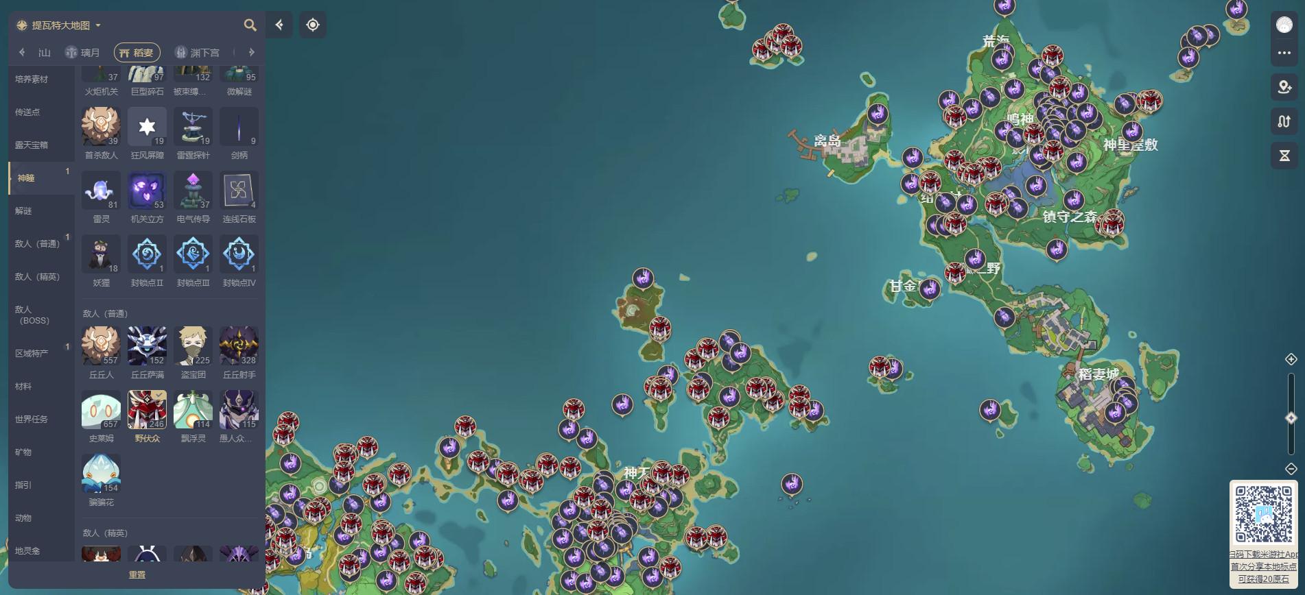 【原神】工具：别再问抽卡记录/角色练度分析哪里看啦～ - 知乎