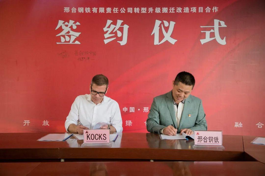 定了！132亿钢厂搬迁项目：电炉特诺恩、轧机普锐特、三辊轧机KOCKS、四川空分、山东墨龙HIsmelt... - 知乎