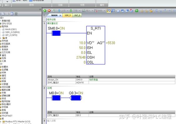 西门子V20变频器、RS485通讯、模拟量 - 知乎
