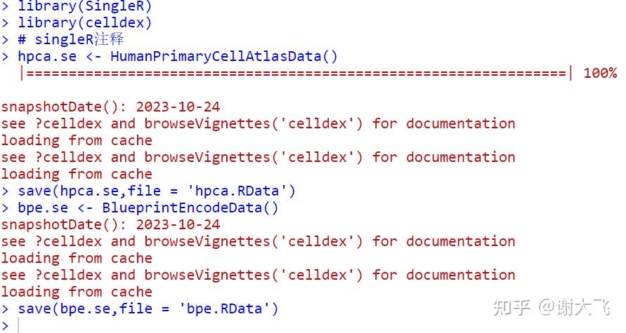 celldex数据库及singleR自动注释使用 - 知乎