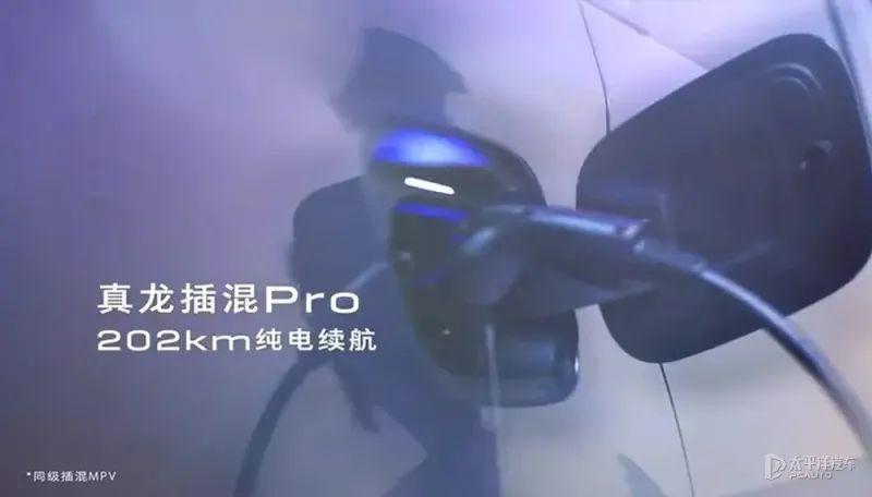 全新GL8陆尊实测谍照曝光！综合续航1450km+5C超充，还有啥？ - 知乎