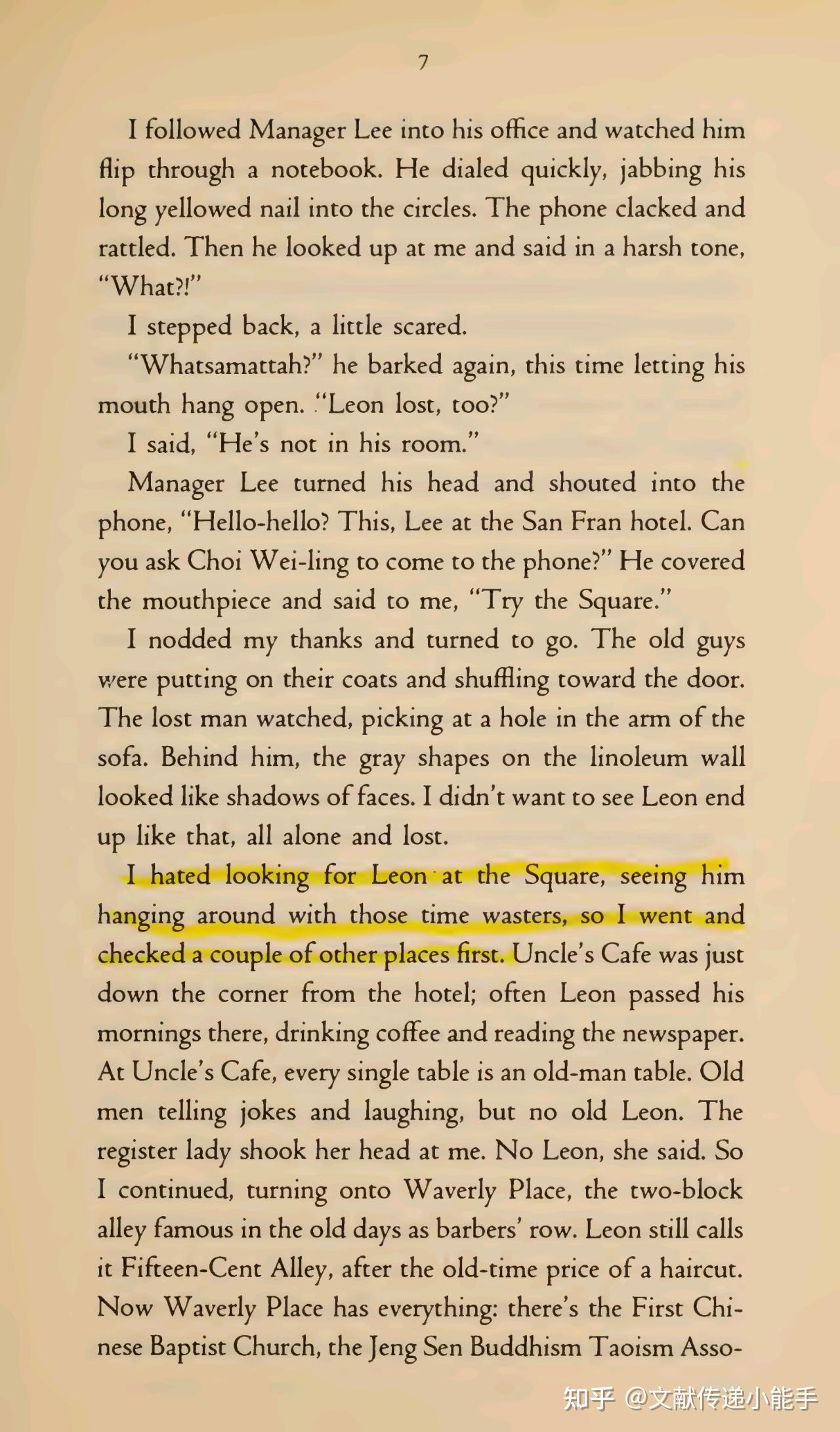 伍慧明,骨,英文版,Bone by Ng, Fae Myenne - 知乎