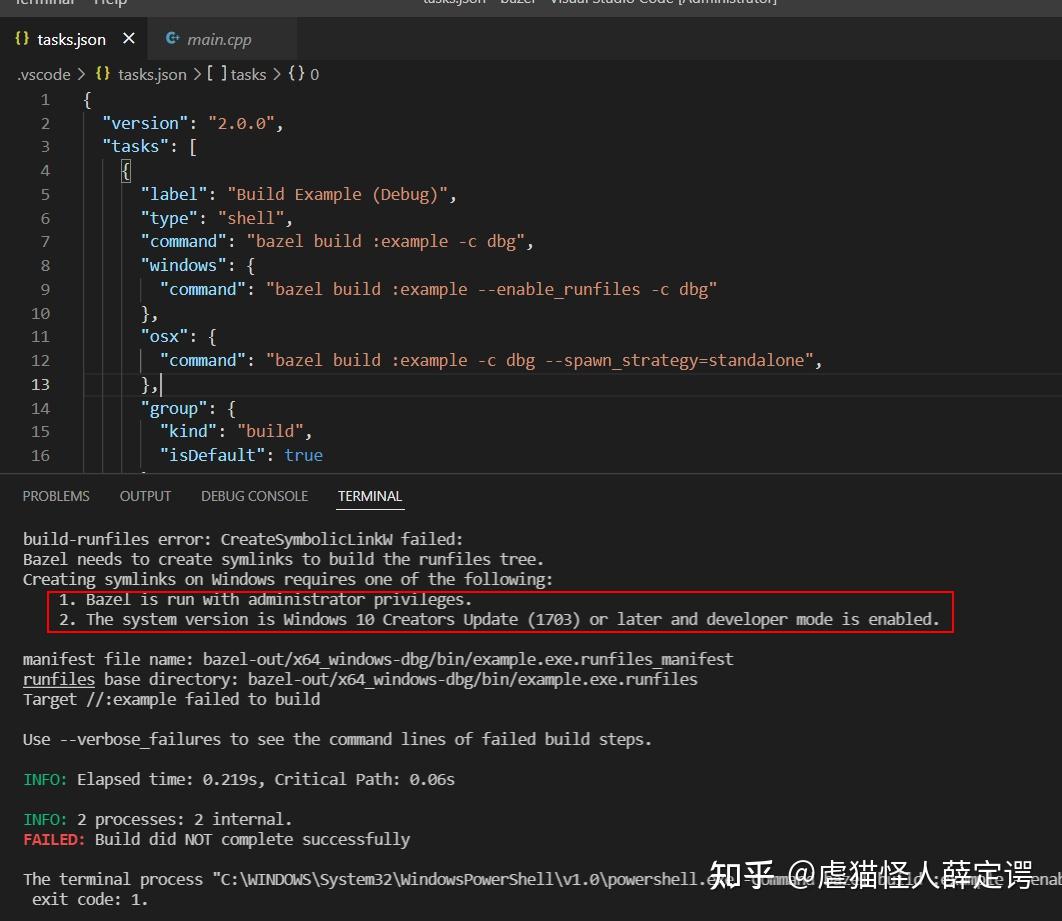 Vscode配置bazel编译c环境 知乎