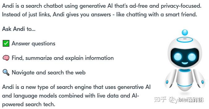 Andi——对话式AI搜索引擎 - 知乎