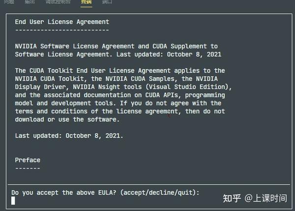 ubantu下非root用户安装CUDA和cuDNN——以CUDA11.6为例 - 知乎