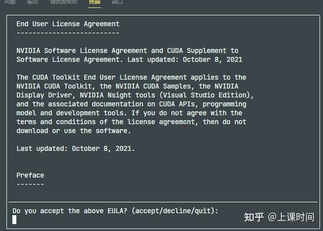 ubantu下非root用户安装CUDA和cuDNN——以CUDA11.6为例 - 知乎