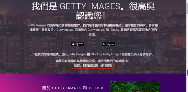 怎么轻松成为istockphoto投稿人，轻松获得持续的睡后收入 - 知乎