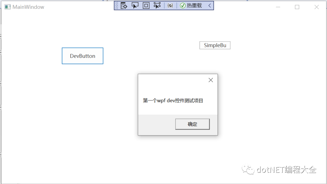 C# DevExpress控件安装使用教程 - 知乎