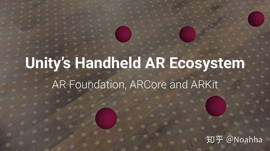 Unity的移动端AR生态系统：AR Foundation，ARCore和ARKit - 知乎