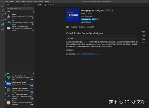 【Aiinone-IDE】基于AI技术定制的嵌入式全栈IDE开发平台 - 知乎