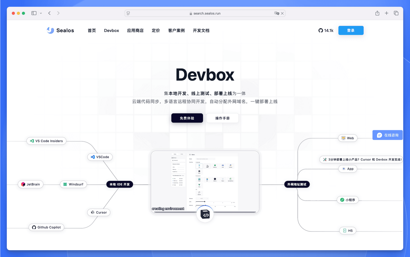 字节发布全新 AI IDE：Trae！免费使用 Claude，还能 Devbox 远程开发！ - 知乎
