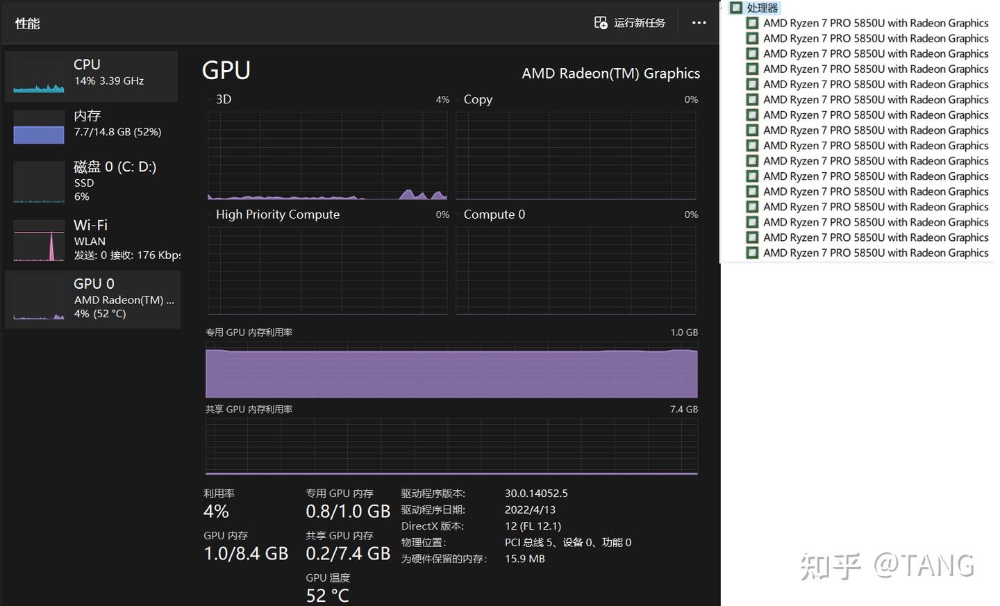 Unified memory Architecture（一）：GPU & ARM计算平台 - 知乎