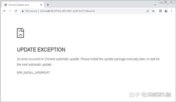 被黑网站通过伪造的 Chrome 更新传播恶意软件 - 知乎