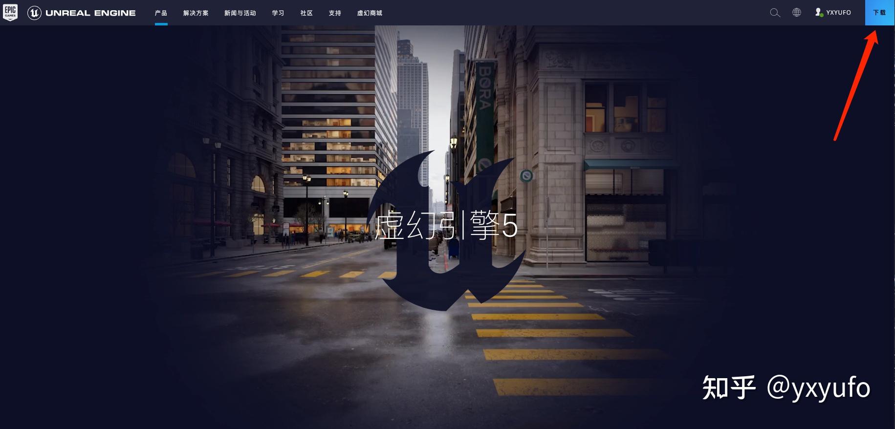 Ue5中使用cesium For Unreal（一） 知乎 