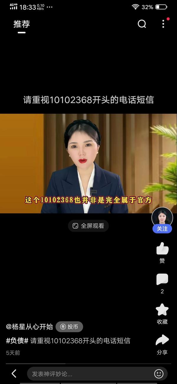 法院诉讼服务热线10102368来电怎么办？ - 知乎