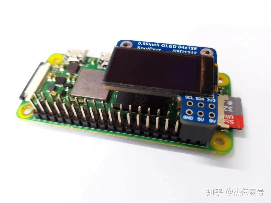 树莓派外设系列：0.96 64x128 SSD1312 OLED教程 - 知乎