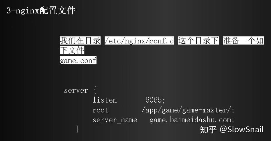 Docker 4 Dockerfile構建鏡像 知乎