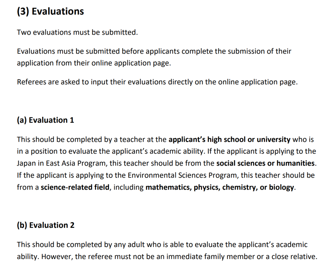 2023年入学｜SGU 本科项目巅峰—东京大学【PEAK】申请要项解析 - 知乎
