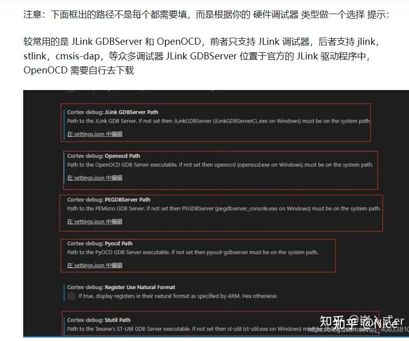 VScode调试开发PY32系列单片机 - 知乎
