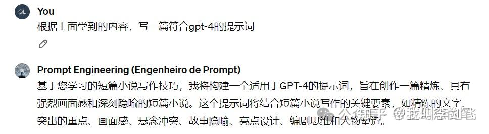 【连载】用AI写小说保姆级教程（一）打造一个写短篇小说的GPTS - 知乎