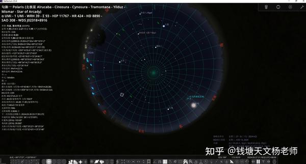 电子星图stellarium学天文（4）——天球坐标系 - 知乎