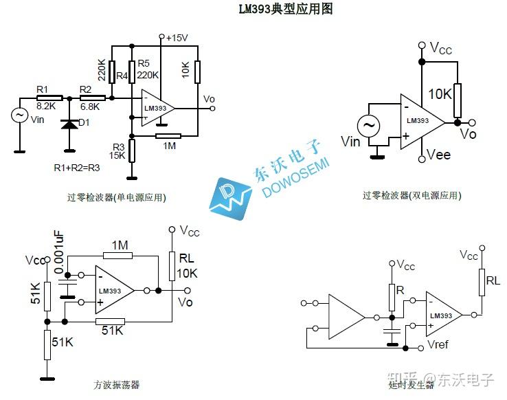 关于LM393双电压比较器，你知道多少？ - 知乎
