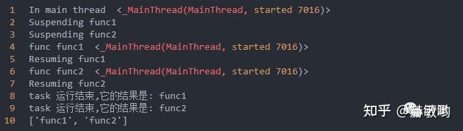 python中的asyncio使用详解与异步协程的处理流程分析 - 知乎