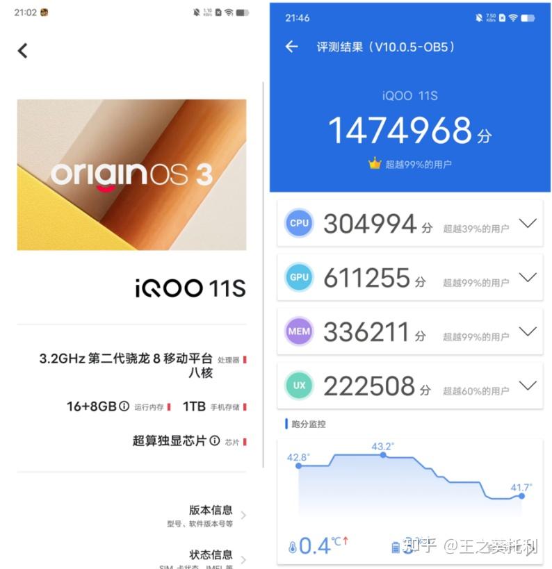 2023年双11游戏手机推荐：3799起的iQOO 11S值得买吗？iQOO 11S上手体验及测评：性能强劲，游戏体验出色的手机~ - 知乎