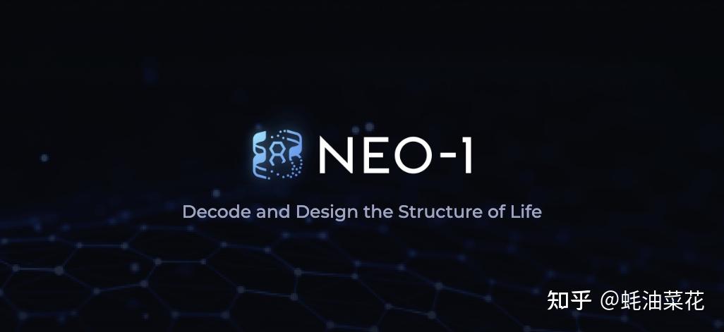 Neo-1：全球首个原子级生成式AI模型！这个AI模型把10年药物研发周期压缩到1个月 - 知乎