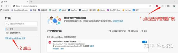 科研人必备：怎么在PubMed上显示影响因子