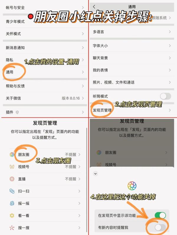 无痛戒手机！让你彻底戒掉手机瘾的8个小方法 知乎