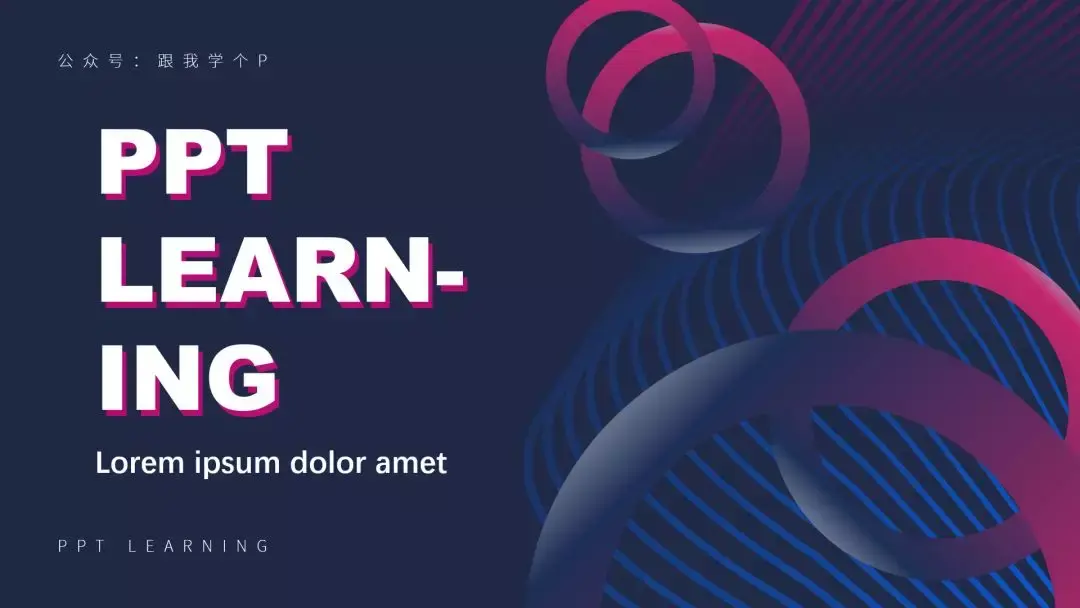 如何用PPT制作图片 - 知乎