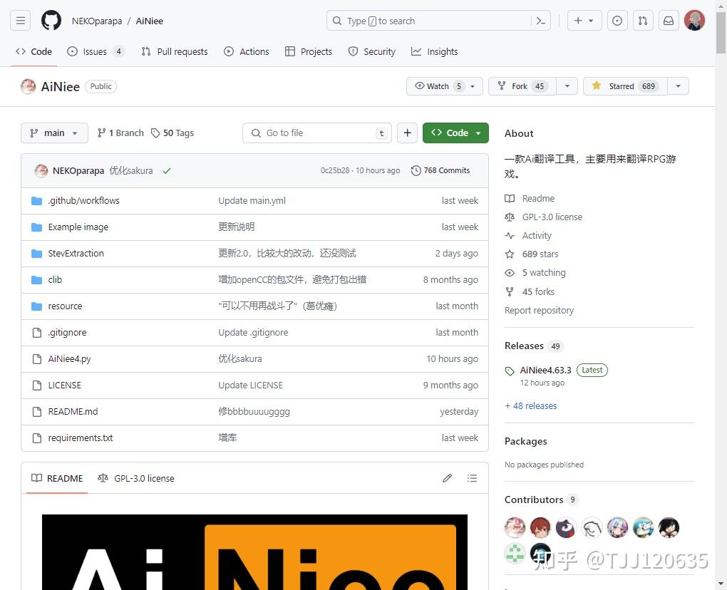用AiNiee+ChatGPT翻译renpy游戏 - 知乎