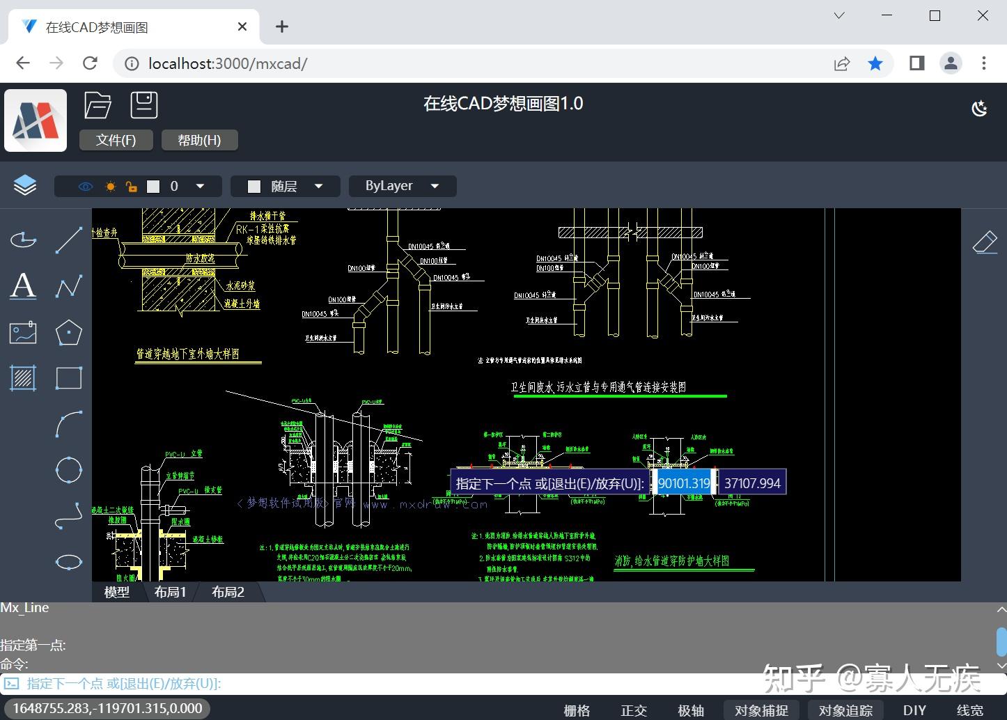 在线cad（网页cad二次开发）web浏览编辑dwg的方法 知乎 