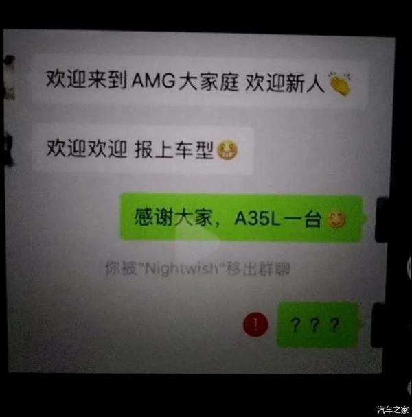 生不逢时的AMG A35L，这次能否翻盘？ - 知乎
