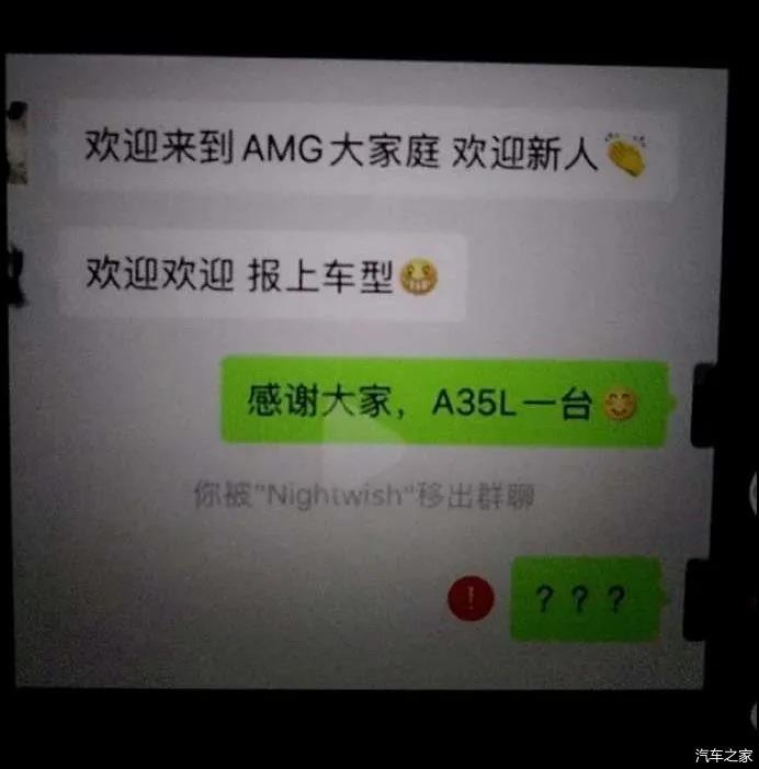生不逢时的AMG A35L，这次能否翻盘？ - 知乎