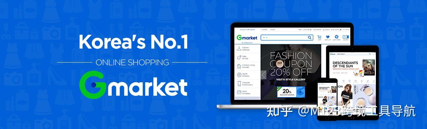 Gmarket—韩国超人气正品直邮购物网站，韩国最大电商平台之一，占据47.57%市场份额，千亿美元韩国市场引领者 - 知乎