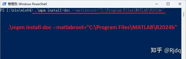 Matlab 2024b在WIN10和WIN11中的安装方法及离线帮助文档的安装和下载 - 知乎