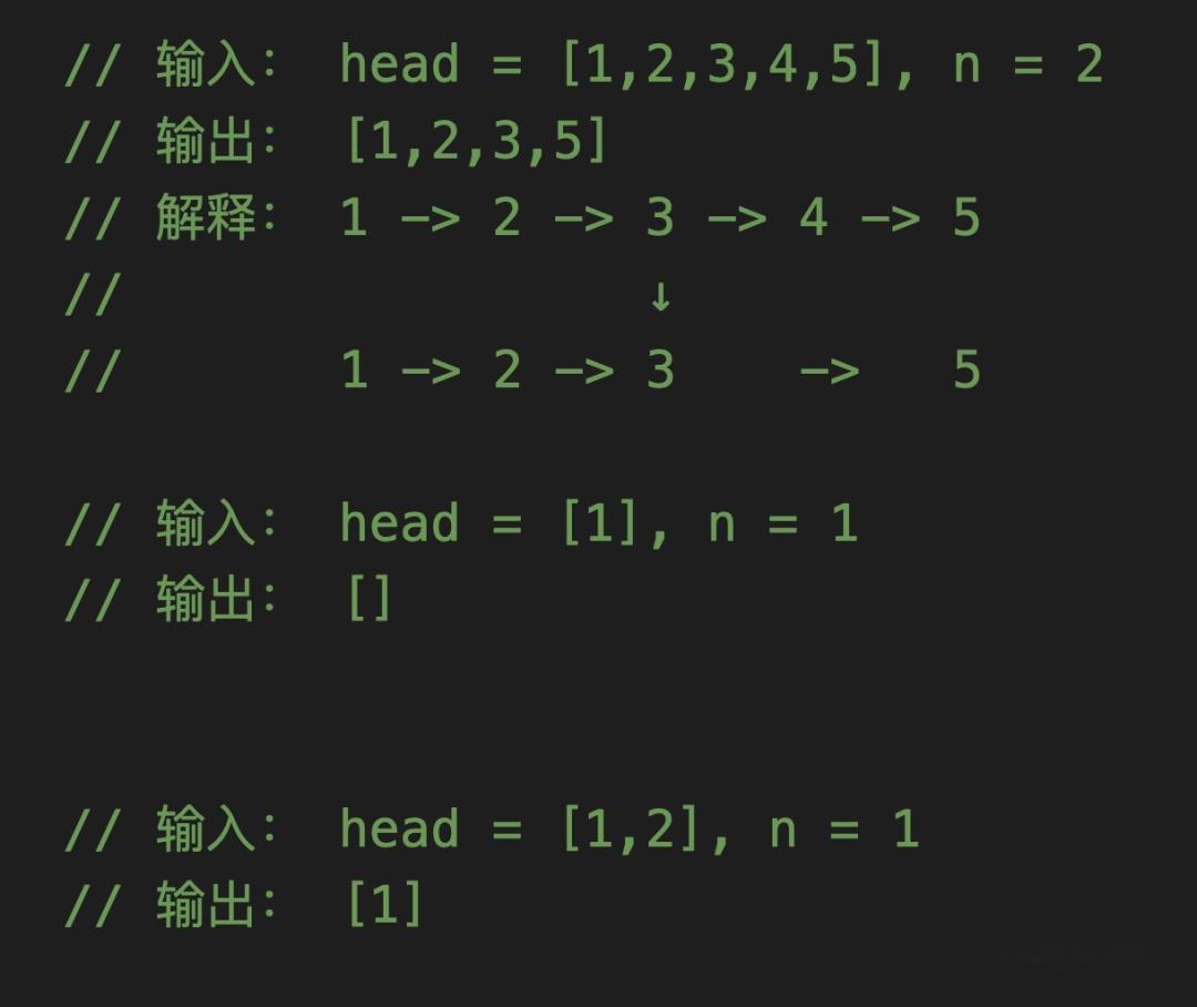 Leetcode 19 删除链表的倒数第 N 个结点 快慢指针 Python3go 知乎