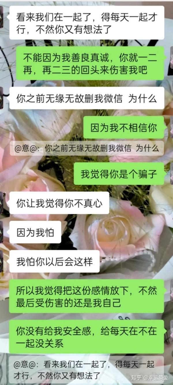 正式告个别吧!余生就不打扰了 知乎