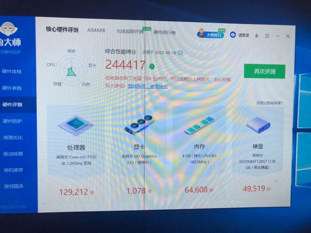 某鱼大量流出卡片式小主机，仅信用卡大小，高配搭载七代i5处理器，支持4K解析，影音办公真全能袖珍主机！ - 知乎