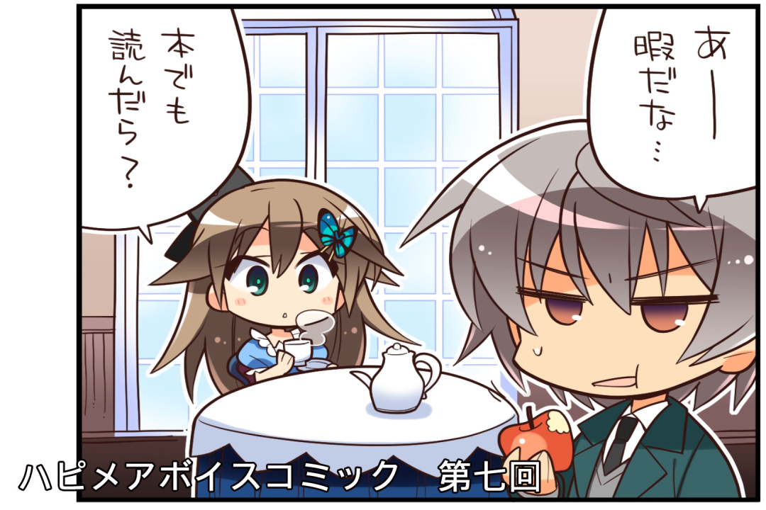 「每周Galgame新闻速递 第83期」HOOK新子社处女作公开，《四叶奇迹》汉化发布 - 知乎