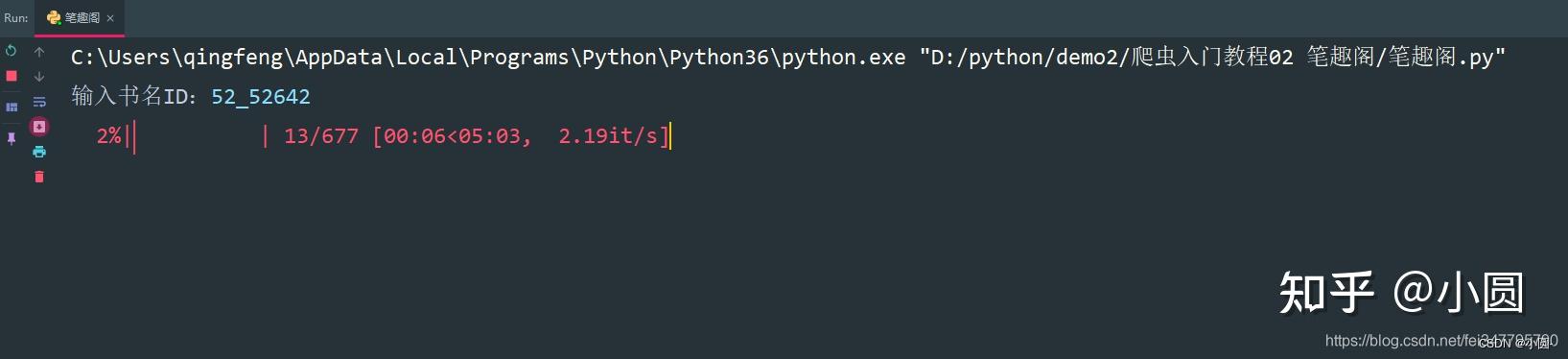 Python教你告别付费，免费看小说【含完整代码】 - 知乎